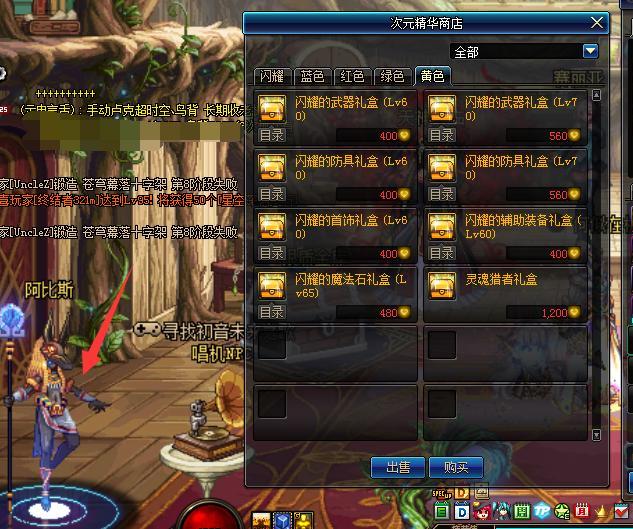 DNF：《95版本狗眼获取秘籍》史诗狗眼不够用？肥宅教你几招