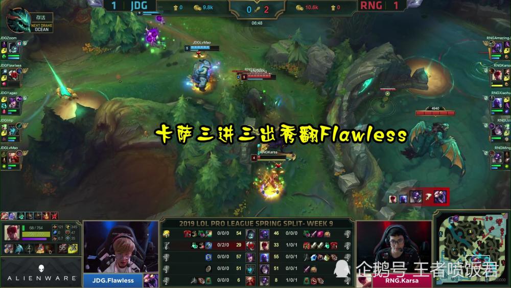 RNG赢JDG，全员黑脸无交流，一细节透露AJ快撑不下去了！