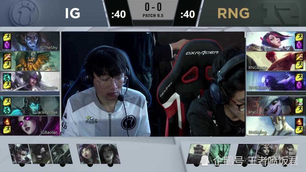 姿态养肥羞男，Theshy天秀，IG仅用22分钟击败RNG！