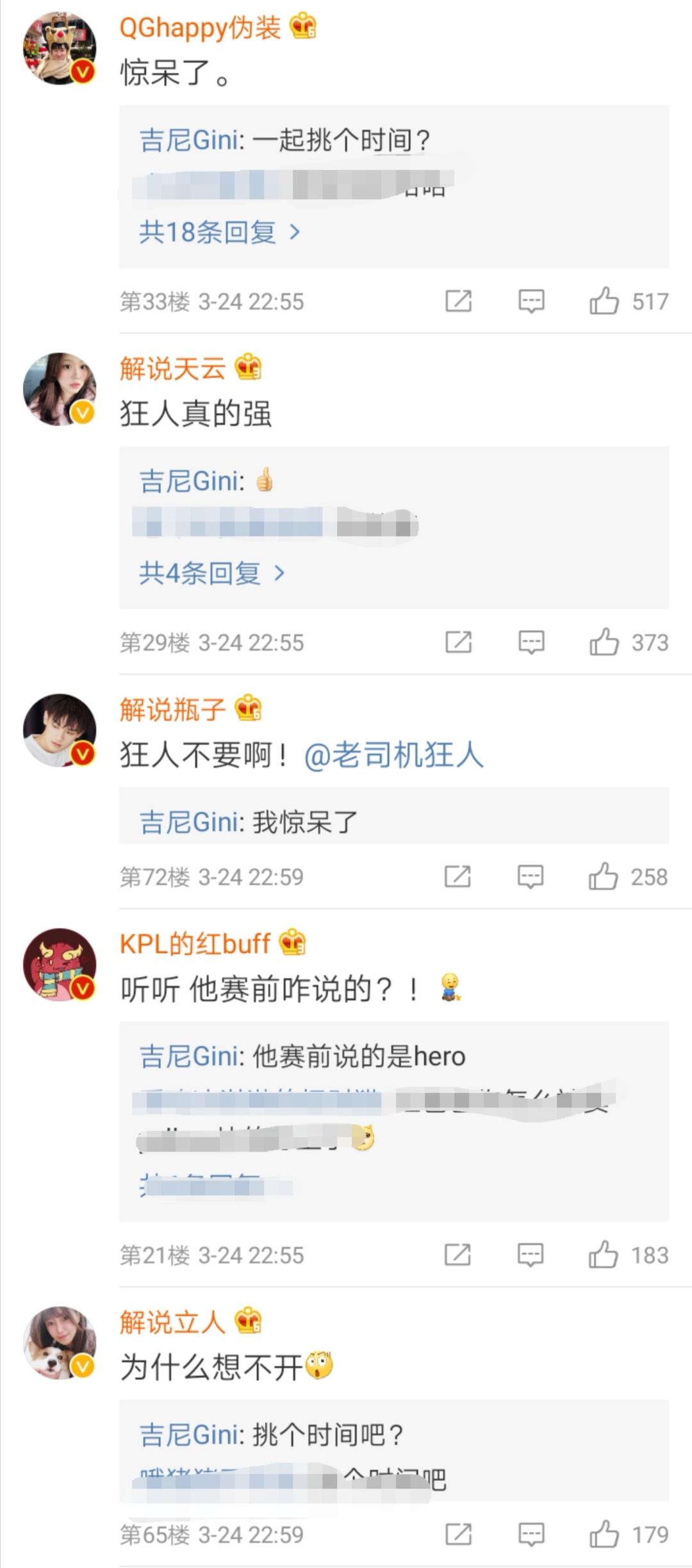 王者荣耀：KPL解说狂人毒奶石锤上 自立flag直播跳黄浦江