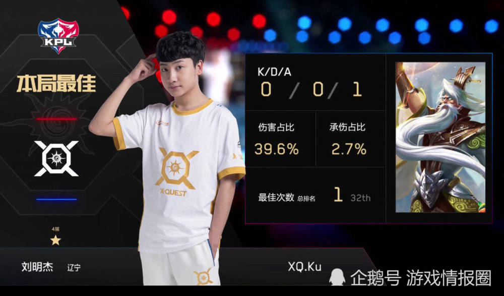 EDG爆冷败给XQ，无痕被替换下场，九尾法刺实力在线难抗衡！