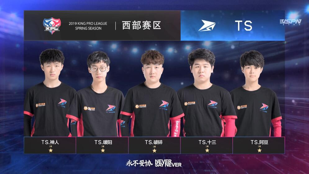 王者荣耀：Ts历史首次战胜RNG.M 小软状态不佳急需调整