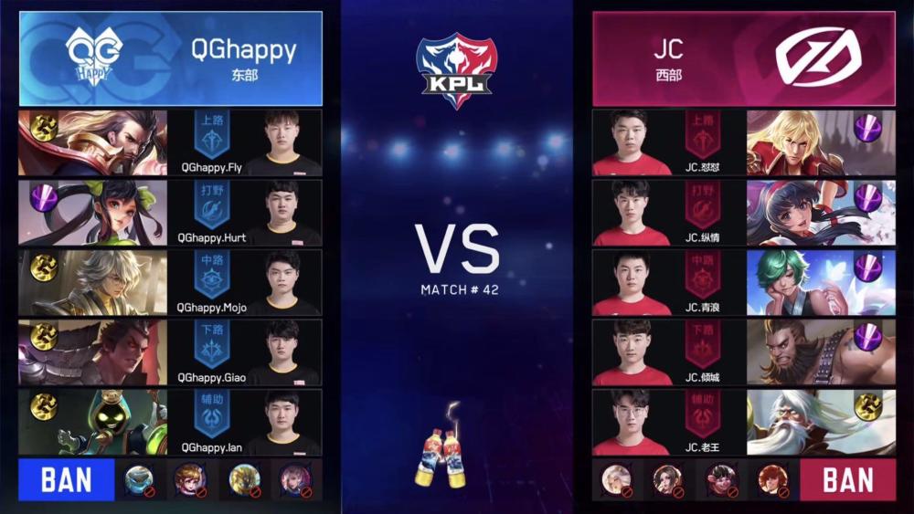 王者荣耀：恩怨局胜负已分 QG战胜JC迎来两连胜