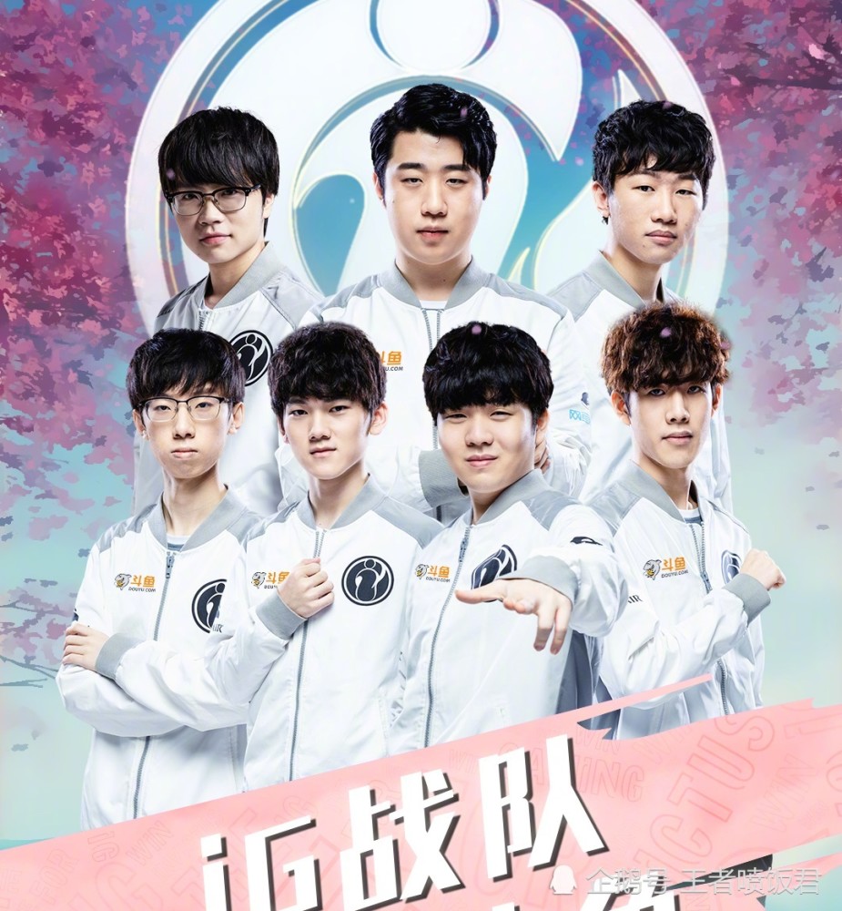 IG直播，JKL时隔1044天重回斗鱼，theshy终于来了