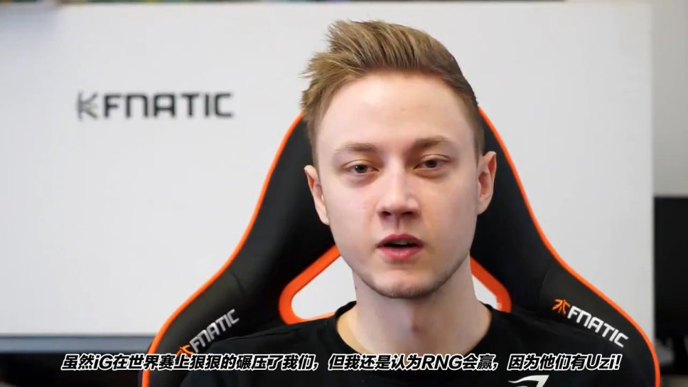 LPL季后赛今日开战，国外选手预测结果，Perkz：iG冠军