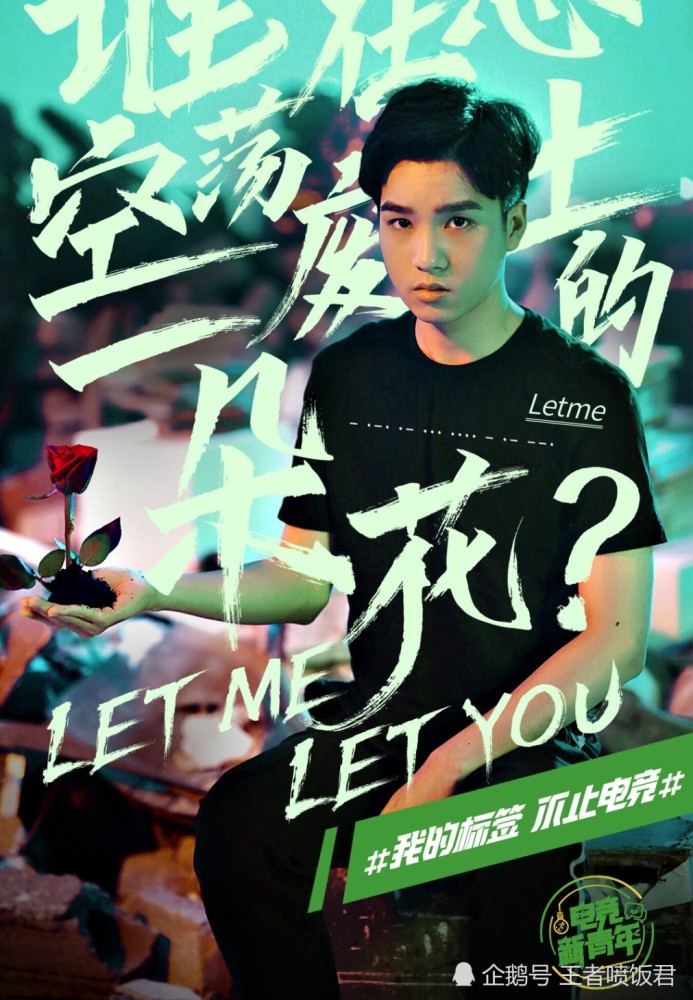 LPL：RNG季后赛分析，夺冠依赖Uzi，姿态依然是突破点！