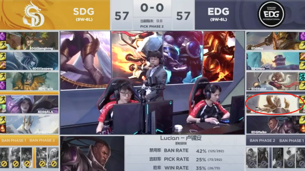 LPL季后赛SDG拿下赛点，管泽元瑟瑟发抖，赛前毒奶恐成真？