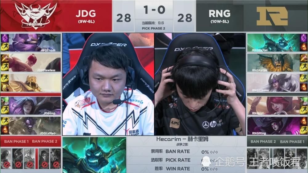 KI上校预测再立功，JDG不敌RNG！网友：最怕上校七三开！