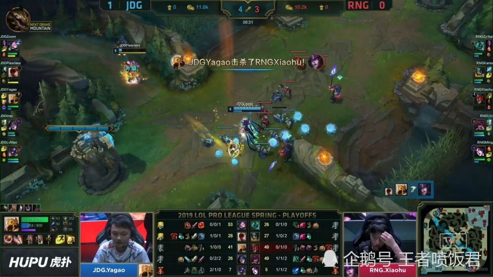 KI上校预测再立功，JDG不敌RNG！网友：最怕上校七三开！