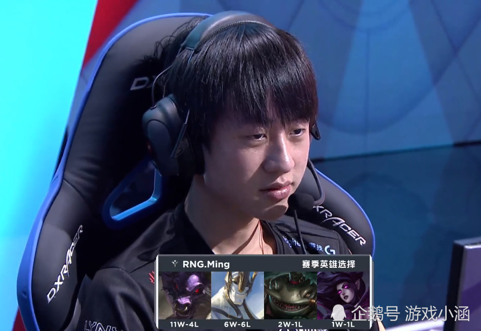 Ming两发关键Q拯救RNG，比赛是好比赛，就是解说太偏向