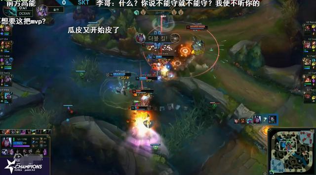 SKT完胜KZ详细复盘，对阵GRF赛前分析，主持金敏娜真漂亮