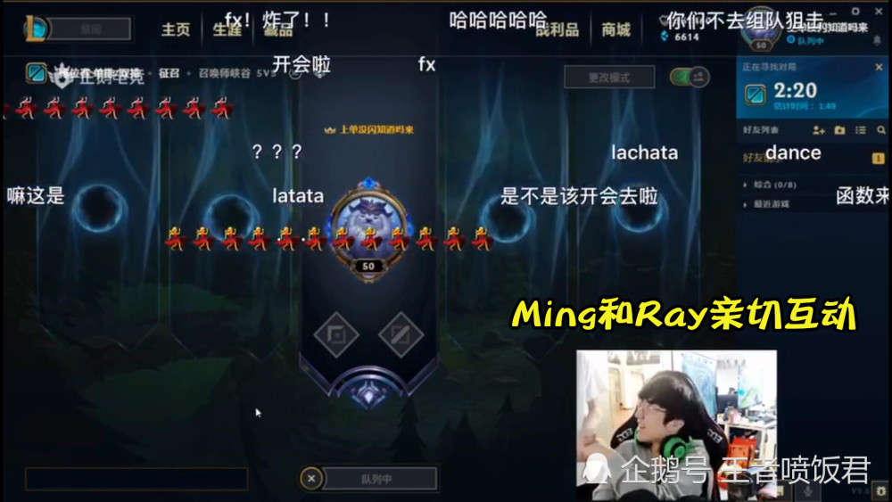 RNG被淘汰，小明赛后主动到EDG蹭饭，网友：去聊哈之BP？