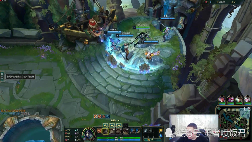 PDD带RNG、IG选手五排，偶遇女粉，16分钟女粉崩溃了！