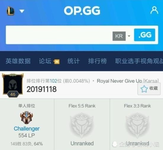 Karsa和RNG合同到期就分道扬镳？两次韩服改名说明了一切