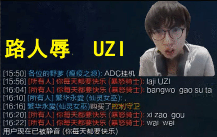 MLXG直播遇黑粉，公屏喊Uzi洗澡狗，锅老师的举动令人感动