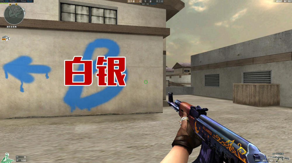 10把免费永久AK一分钱都没花！5把配得上黄金！