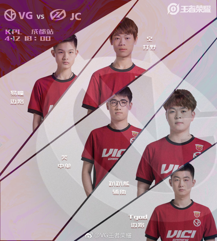 王者荣耀：韩信再次上场KPL 纵情山河万里 肆意九州五岳！