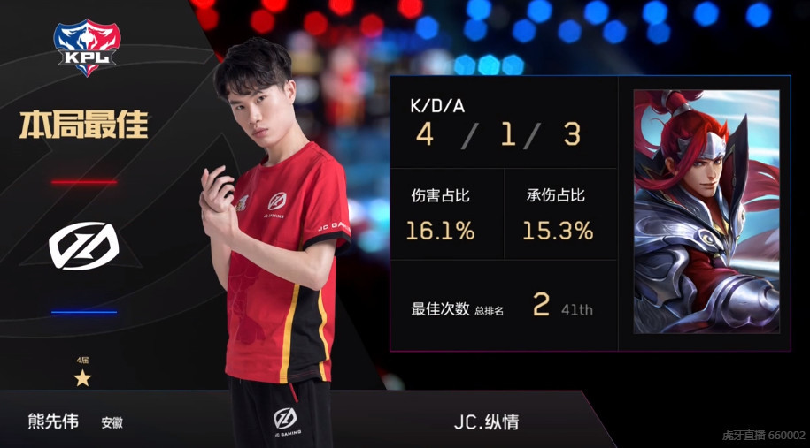 王者荣耀：韩信再次上场KPL 纵情山河万里 肆意九州五岳！