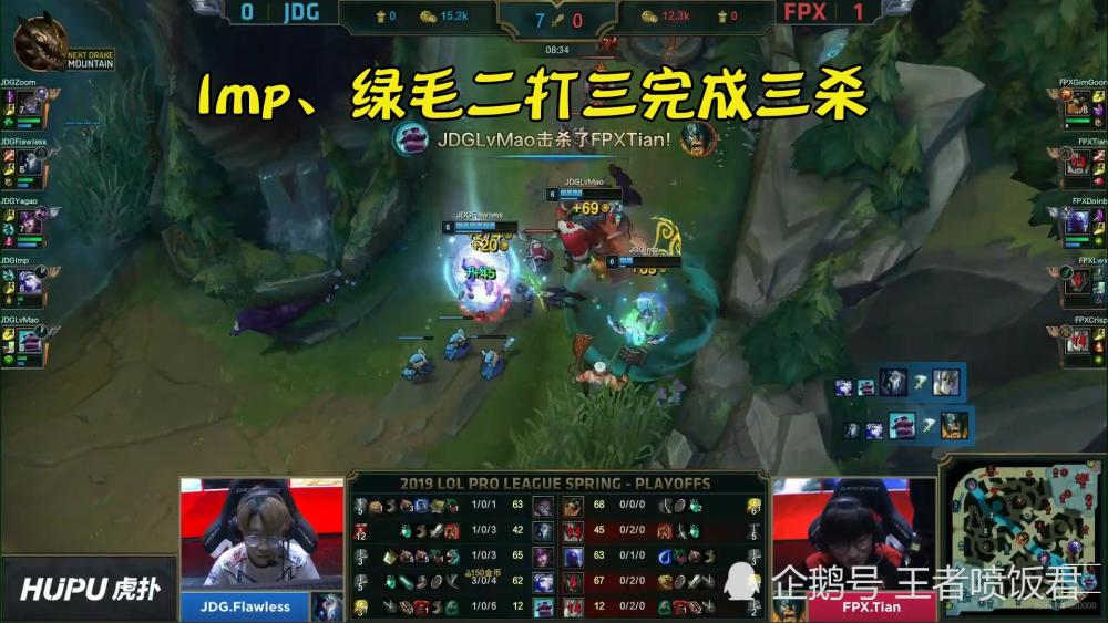 LPL最没有悬念的一场比赛，JDG仅用五分钟就锁定了胜局！