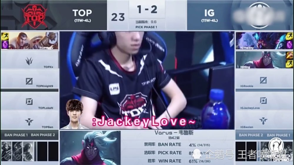 JKL吹牛被宝蓝拆穿，theshy听后却化身小迷弟，可太猛了