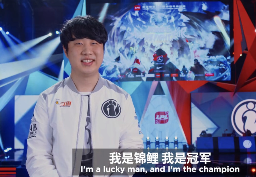 LPL春季决赛前IG、JDG互灌毒奶，DUCK教你什么叫王者