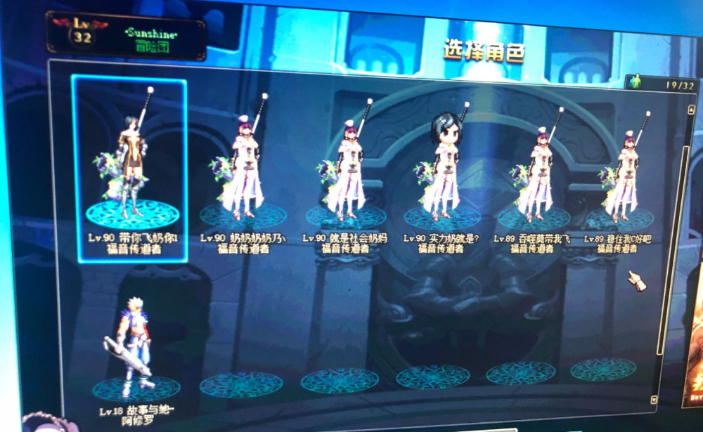 DNF：新型搬砖方式，18个奶妈混卢克，两周一套五一礼包！