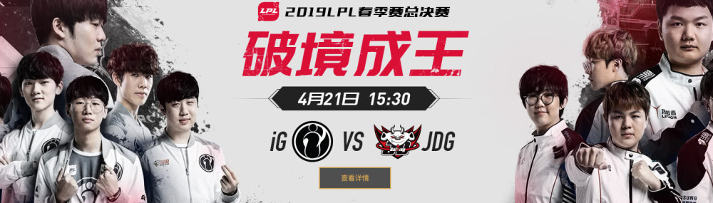 一波毒奶请接好，Perkz：IG会夺冠，这样我就有机会报仇！