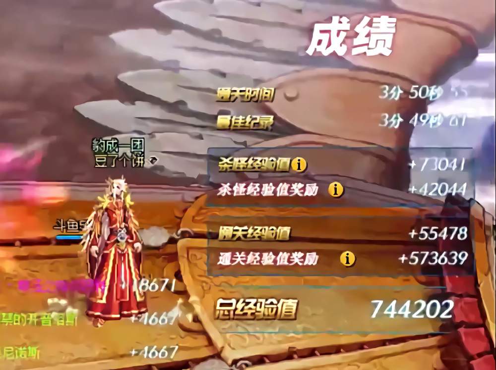 DNF：体验服再次暗改，鸟背难度减少50％，一身90A随便打