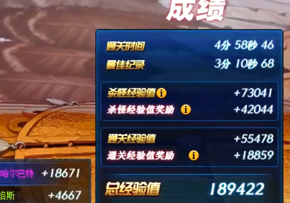 DNF：体验服再次暗改，鸟背难度减少50％，一身90A随便打