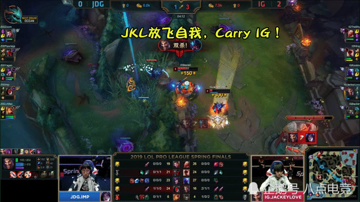 LPL和LCK的团战到底哪边更强？IG和SKT王者巅峰对决