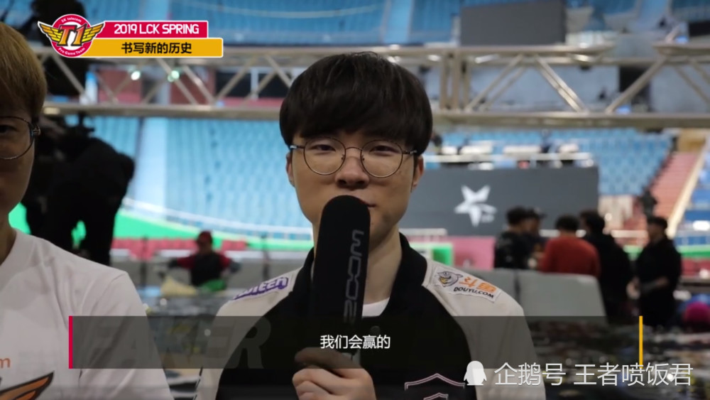 MSI：theshy和Khan谁更强？Faker的回答很真实