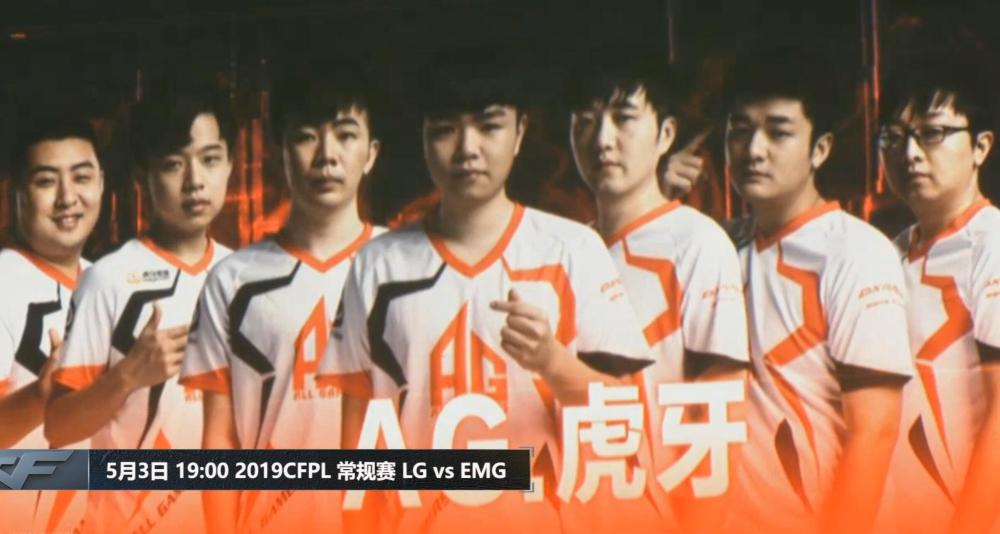 CFPL，首秀AG输给了SV！狙神70kg被偷惨了！