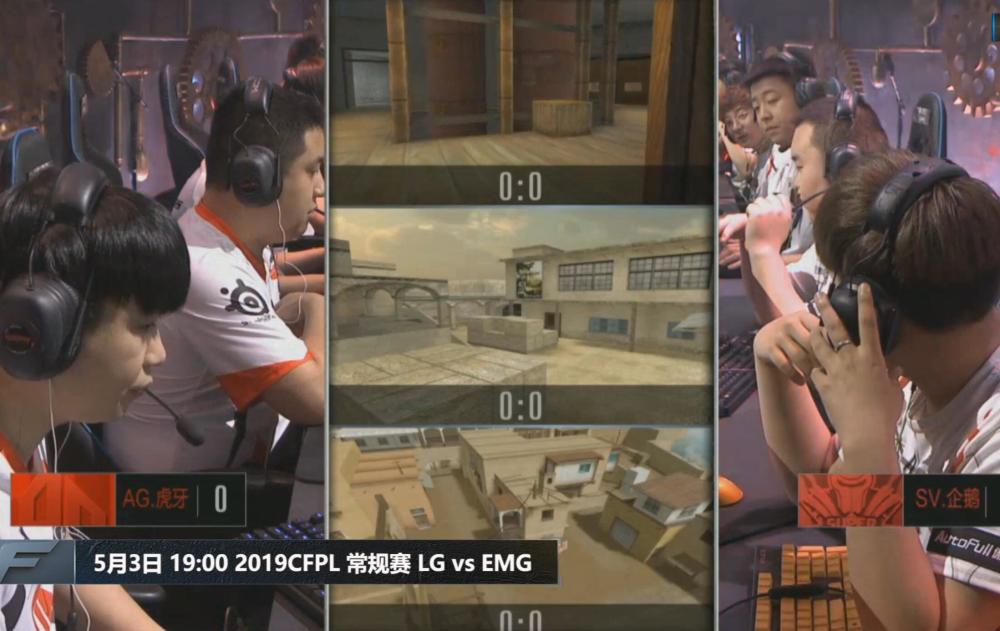 CFPL，首秀AG输给了SV！狙神70kg被偷惨了！
