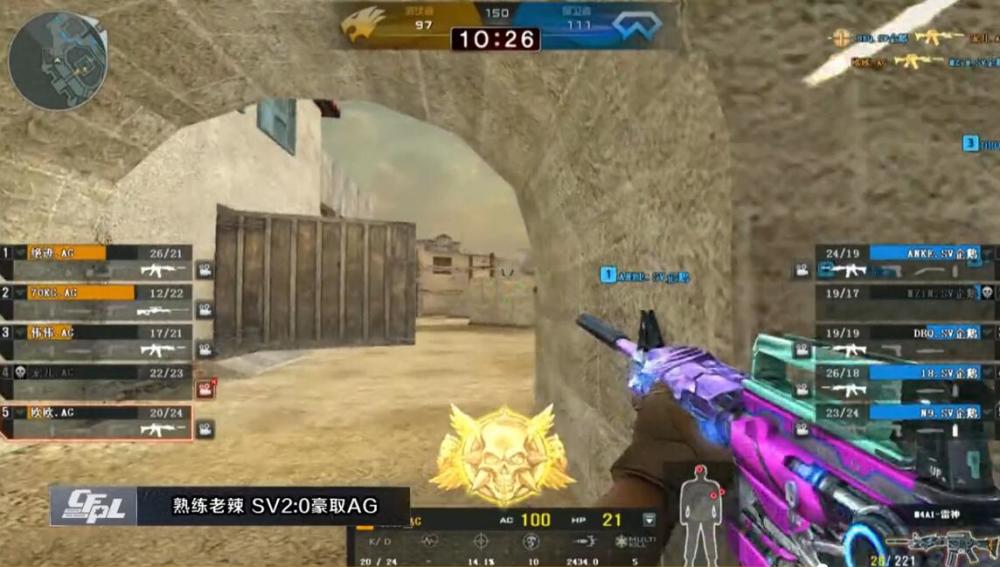 CFpl，大部分职业选手都是M4系英雄武器！AK没落了吗？