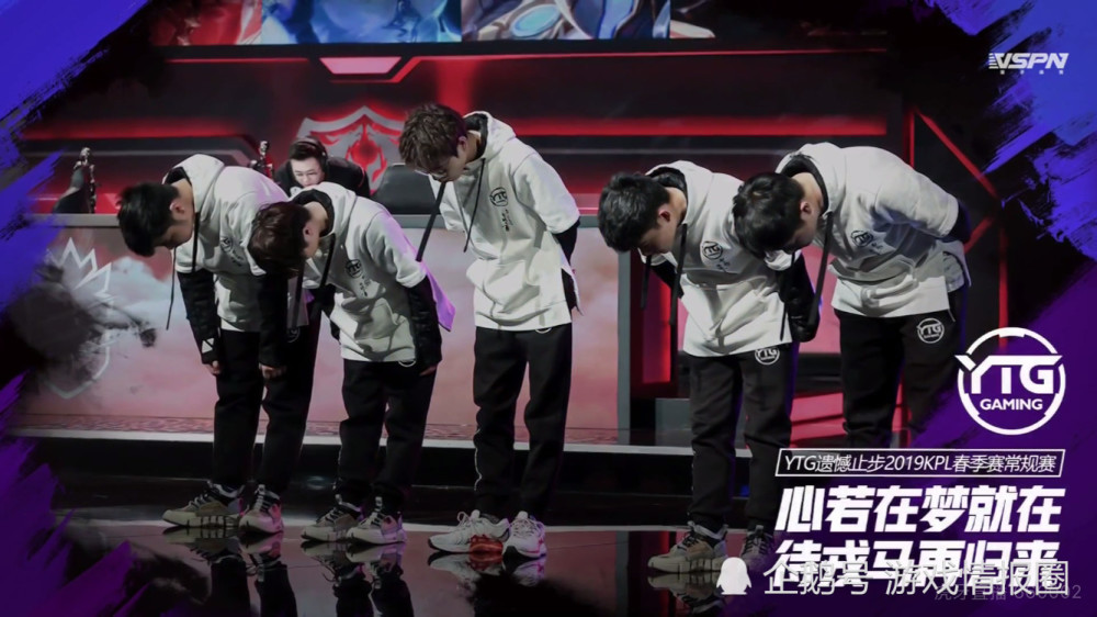 王者荣耀：YTG遗憾止步常规赛，TS小局十一连胜冲进季后赛！