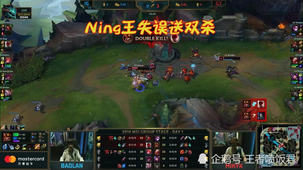 MSI首日theshy又玩高难度，G2 ADC突然消失！网友：theshy开脚本吧？