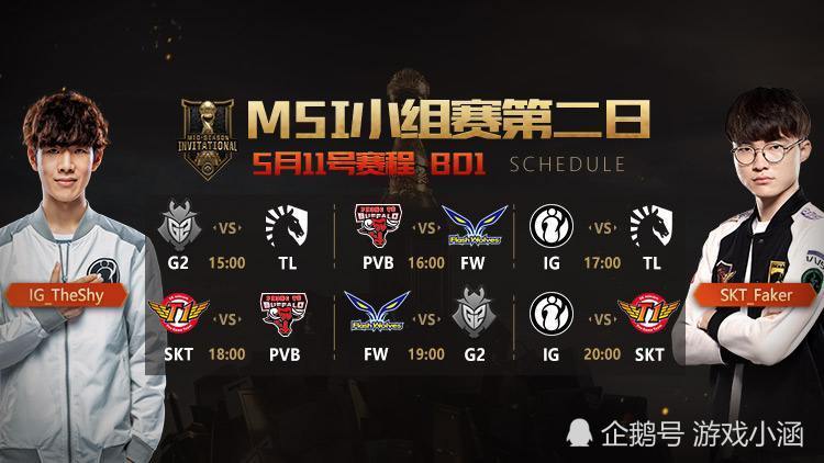 三冠王SKT被钉上耻辱柱，iG破纪录拿下比赛，赛后mlxg的微博很真实