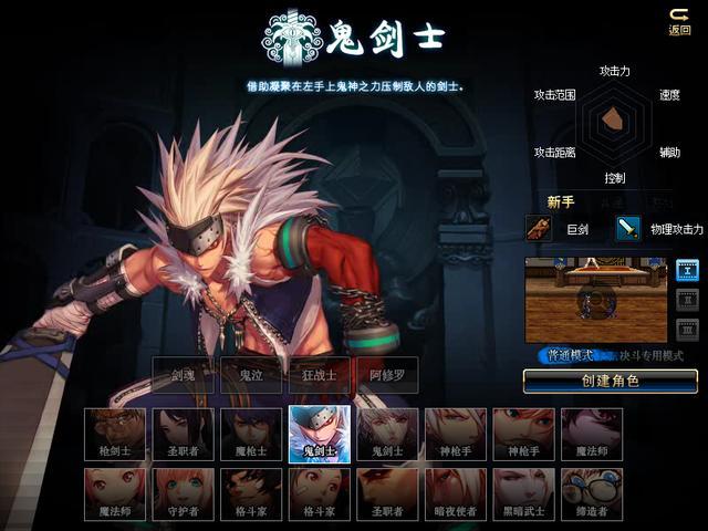 DNF与800W勇士与GZS，来聊一聊官方如何运营地下城与勇士