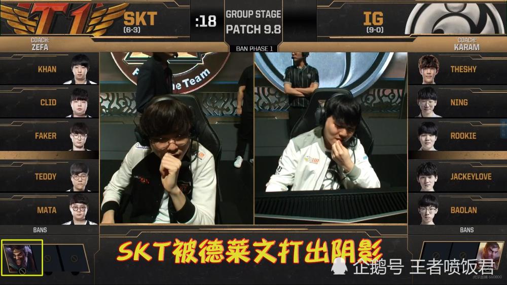 IG不敌SKT，飞科瑞兹秀翻IG，Khan却被shy打自闭了