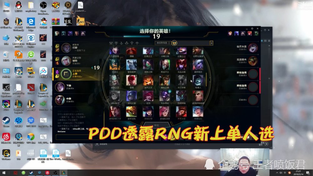 LPL转会期开始，RNG上单基本确定，Letme回归无望？