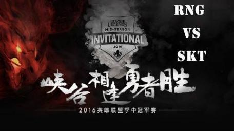 “TS超大魔王”言论给IG招黑，SKT的状态堪比去年的RNG