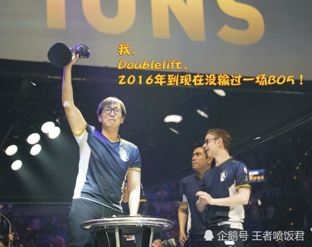 TL比SKT难打？大师兄BO5三年未尝败绩，IG碰到硬茬了！