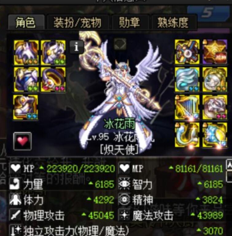 dnf漩涡6000辅助奶就敢伸手要200w，值不值？