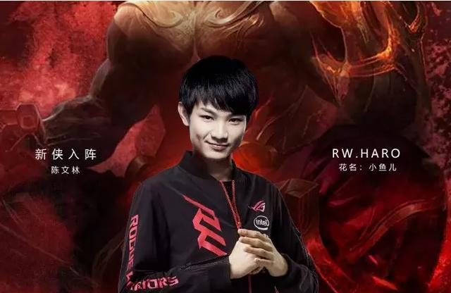 夏季赛前人员变动汇总，Kiin要来LPL，Ray离开EDG