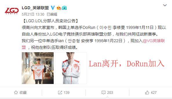 夏季赛前人员变动汇总，Kiin要来LPL，Ray离开EDG