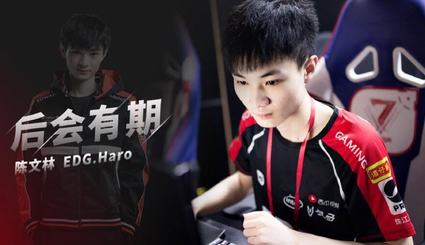LPL：韩服三大锐雯EDG独占其二 Jinoo到来Ray休息