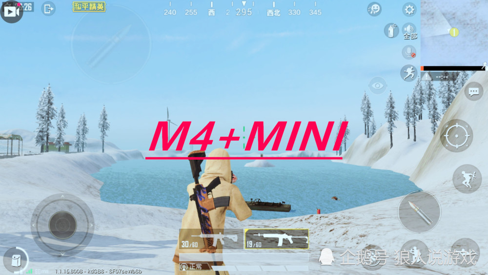 啥组合才是最佳搭配？菜鸟总认为M4＋98K无敌，大神却笑了！