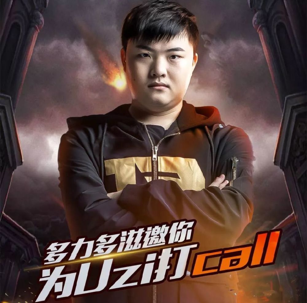 英雄联盟：UZI，出道即成名，努力的天才ADC