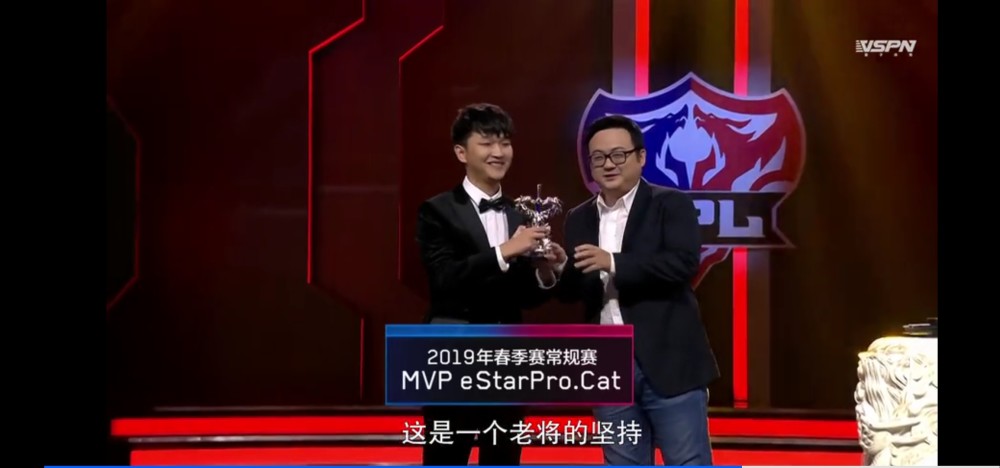 eStar打进总决赛，猫神遭众解说“狂奶”：KPL史上第1人