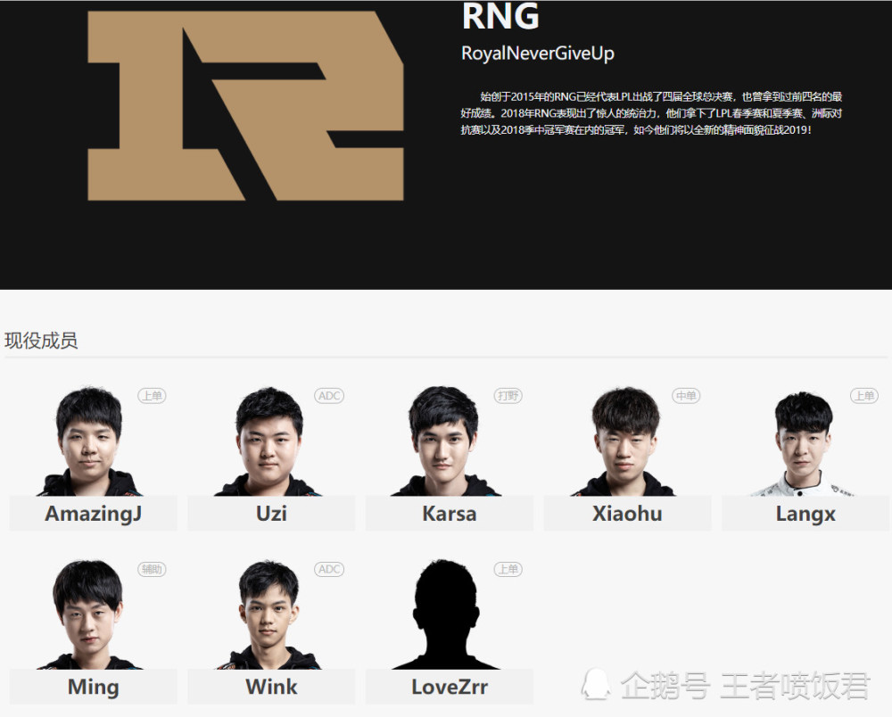 RNG新上单LoveZrr开始训练，在韩服被路人打崩了！